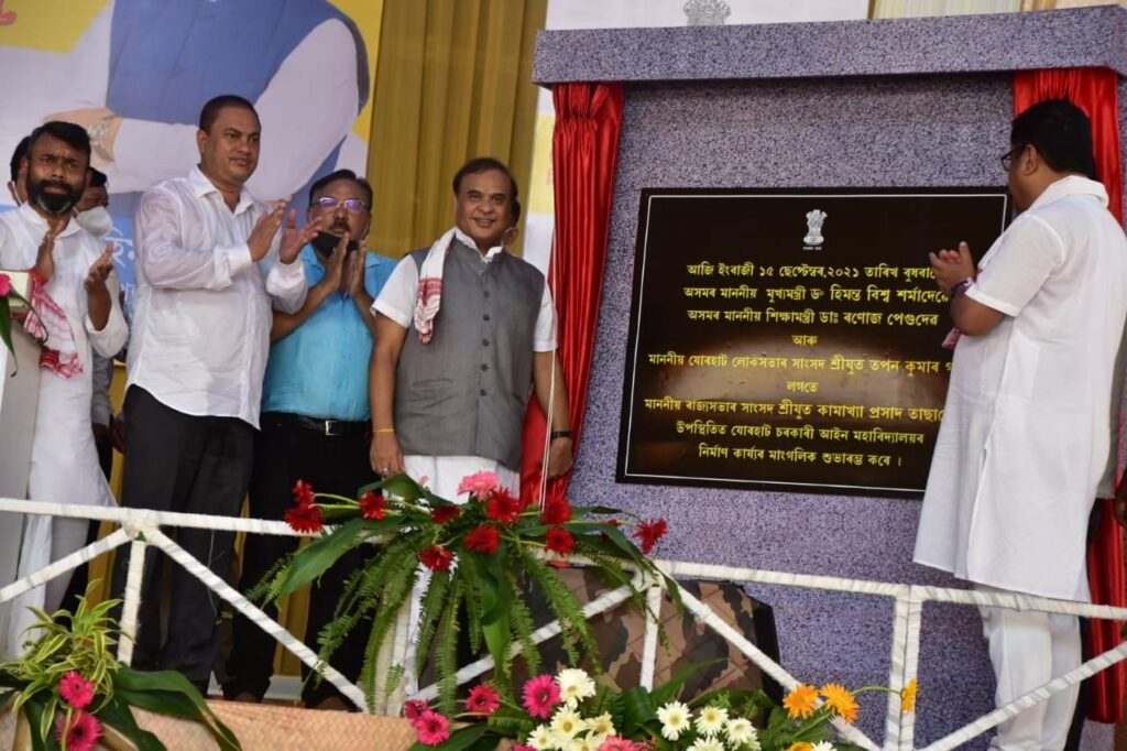 Assam Govt to set up one college in each development block in the ...