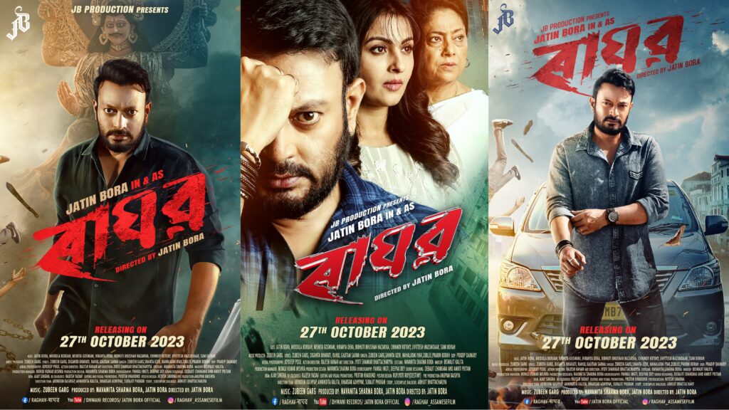 Jatin Bora’s ‘Raghav’ Set to Release on October 27: A Tale of Emotions ...