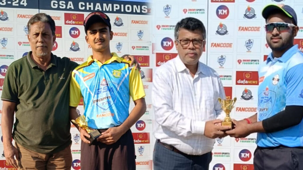 Ankurjyoti and New Star Clubs wins in GSA Champions Trophy