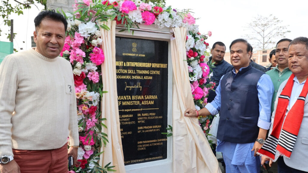 CM Sarma Inaugurates Construction Skill Training Centre at Gogamukh