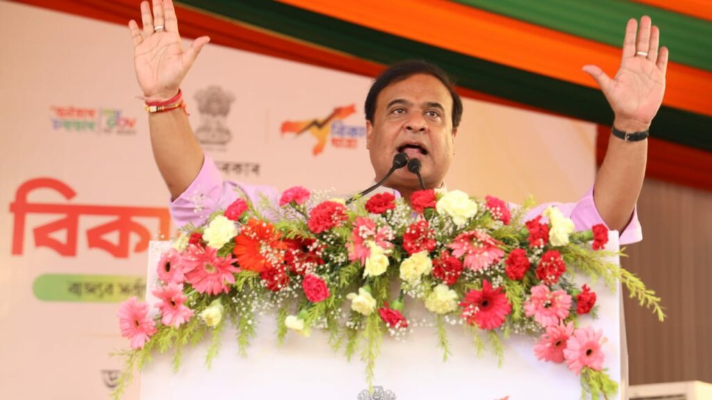 Bajali Witnessing Unprecedented Developments on all Fronts in Last ...