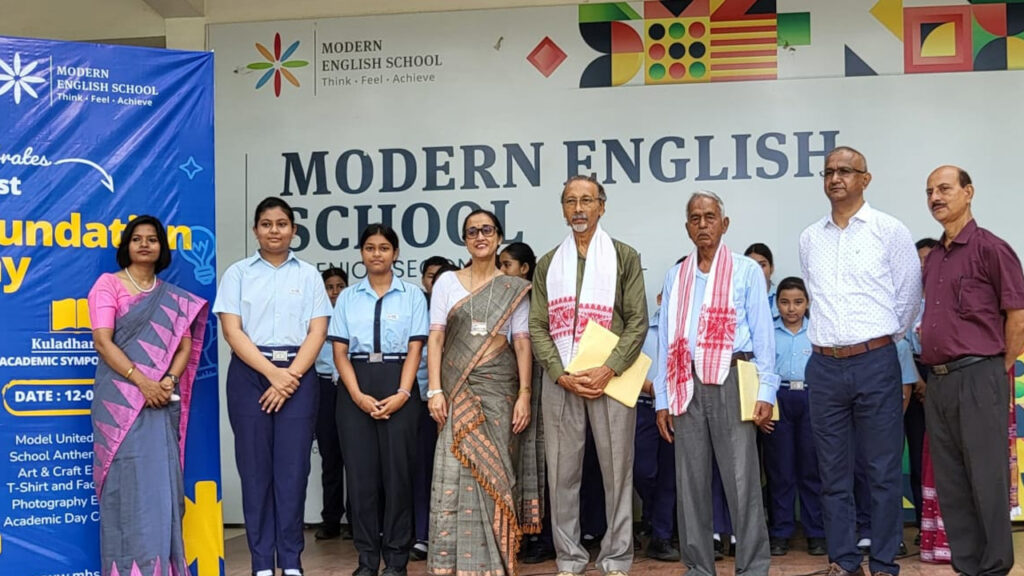 Modern English School, Kahilipara Celebrates its 41st Foundation Day ...