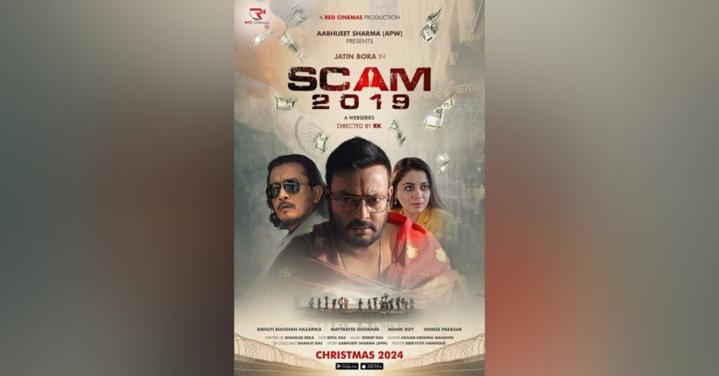 Much awaited teaser of upcoming webseries ‘Scam 2019’ released - NKTV