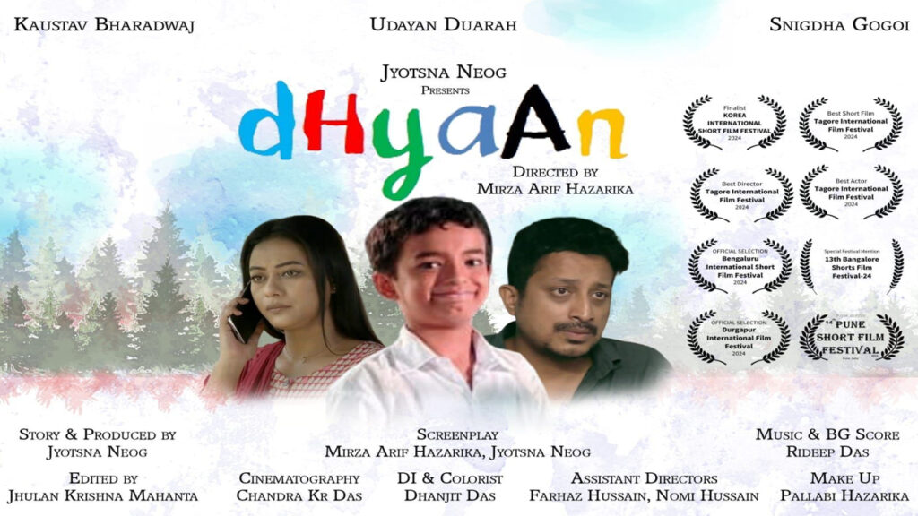 "DHyaAn" to be screened at Indian Inclusion Summit in Bangalore - NKTV