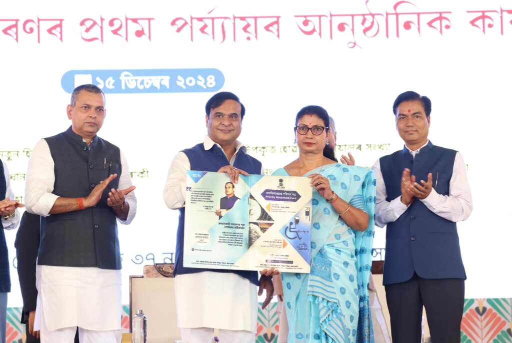 CM launches 1st phase of distributing new ration cards under NFSA ...