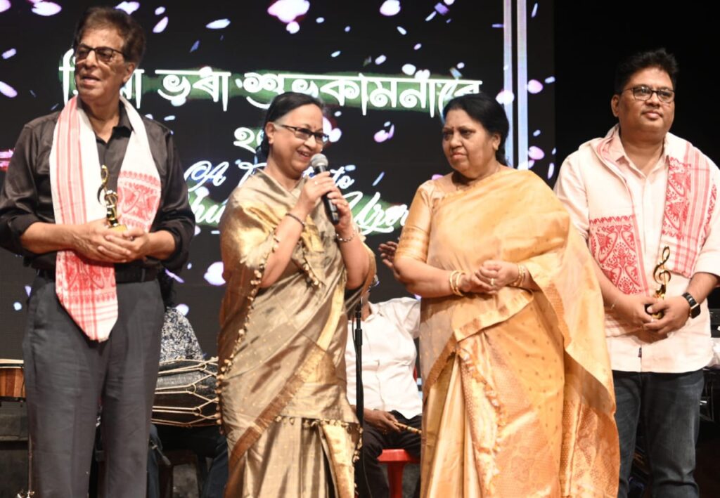Lively Celebration of the Renowned Musician Bhupen Uzir’s Birth ...
