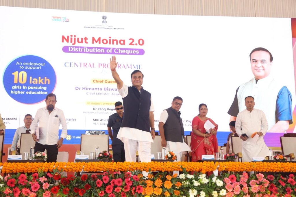Nijut Moina 2.0: Over 3,50,000 girls will receive benefit under the ...